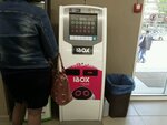 Платежный терминал Ibox (vulytsia Akademika Filatova No:29), ödeme terminali  Odesa'dan