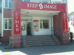 Магазин обуви Step Image (prospekt Akademika Hlushka No:11И), ayakkabı mağazaları  Odesa'dan