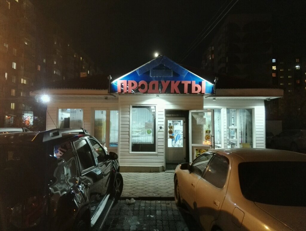 Ödeme terminali Платёжка, Krasnoyarsk, foto