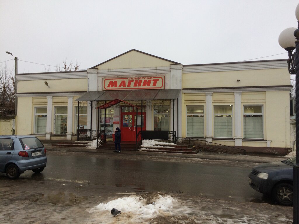 Süpermarket Magnit, Kirjaç, foto