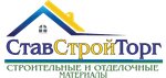 Stavstrojtorg (Staromaryevskoe Highway No:86), yapı malzemeleri pazarı  Stavropol'dan