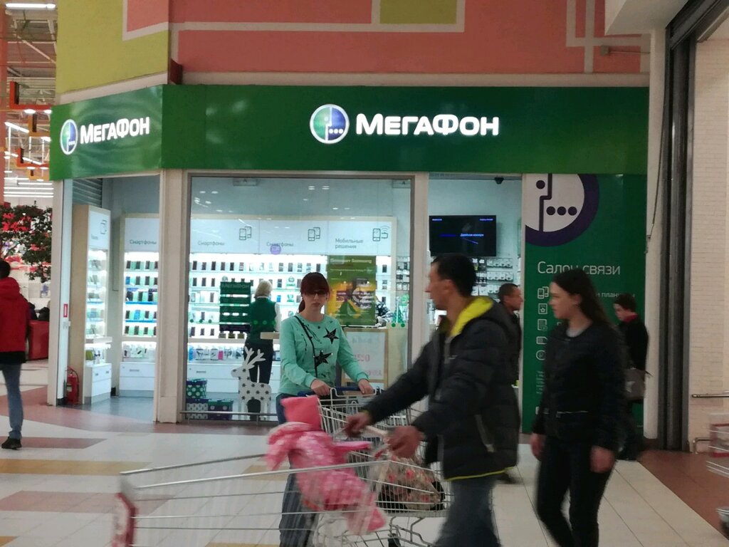 GSM operatörleri MegaFon Yota, Nijegorodskaya oblastı, foto