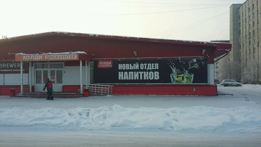 Bira dükkanı Craft Brewery, Novosibirsk, foto