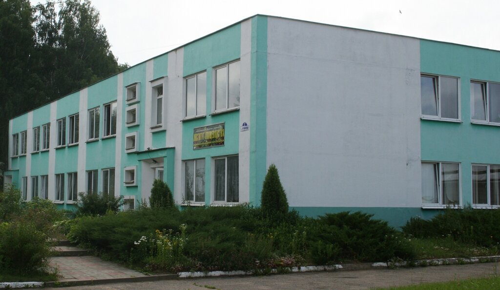 Bilim araştırma enstitüsü Rue Institute of vegetable growing, Minskaya oblastı, foto