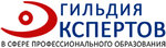 Gildiya ekspertov V sfere professionalnogo obrazovaniya (Volkova Street No:206А), ekspertiz hizmetleri  Yoshkar‑Ola'dan
