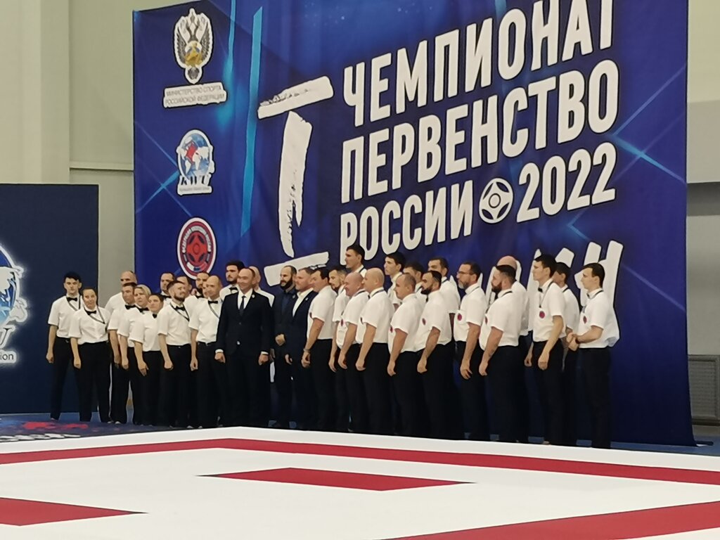Spor kurumları Federatsiya Ushu Rossii, Moskova, foto