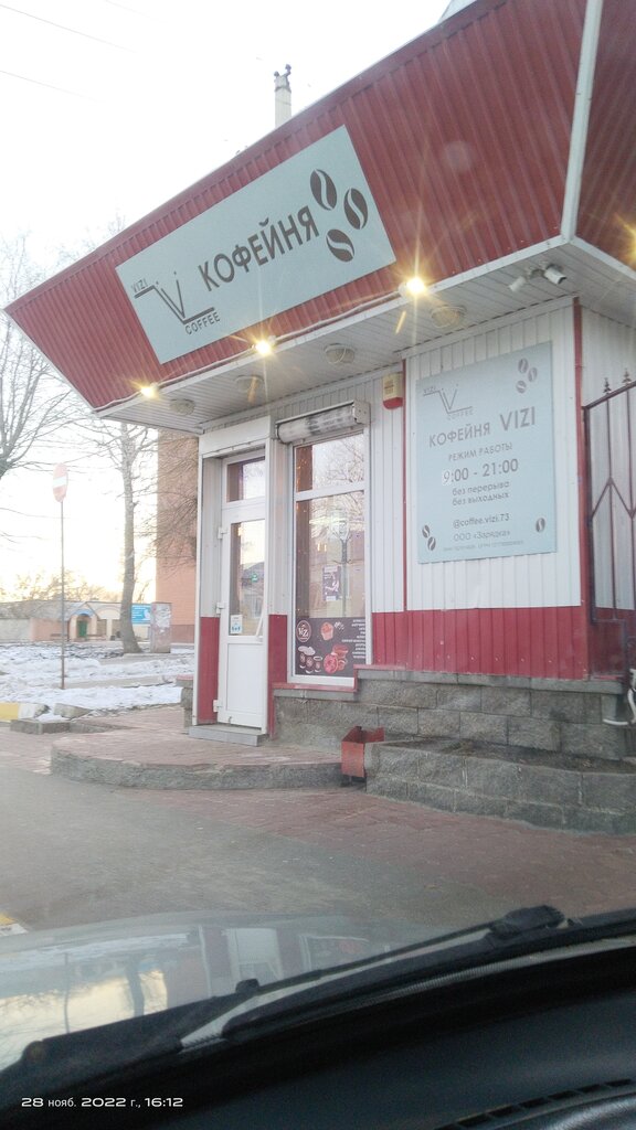 Market На аллее, Novoulyanovsk, foto