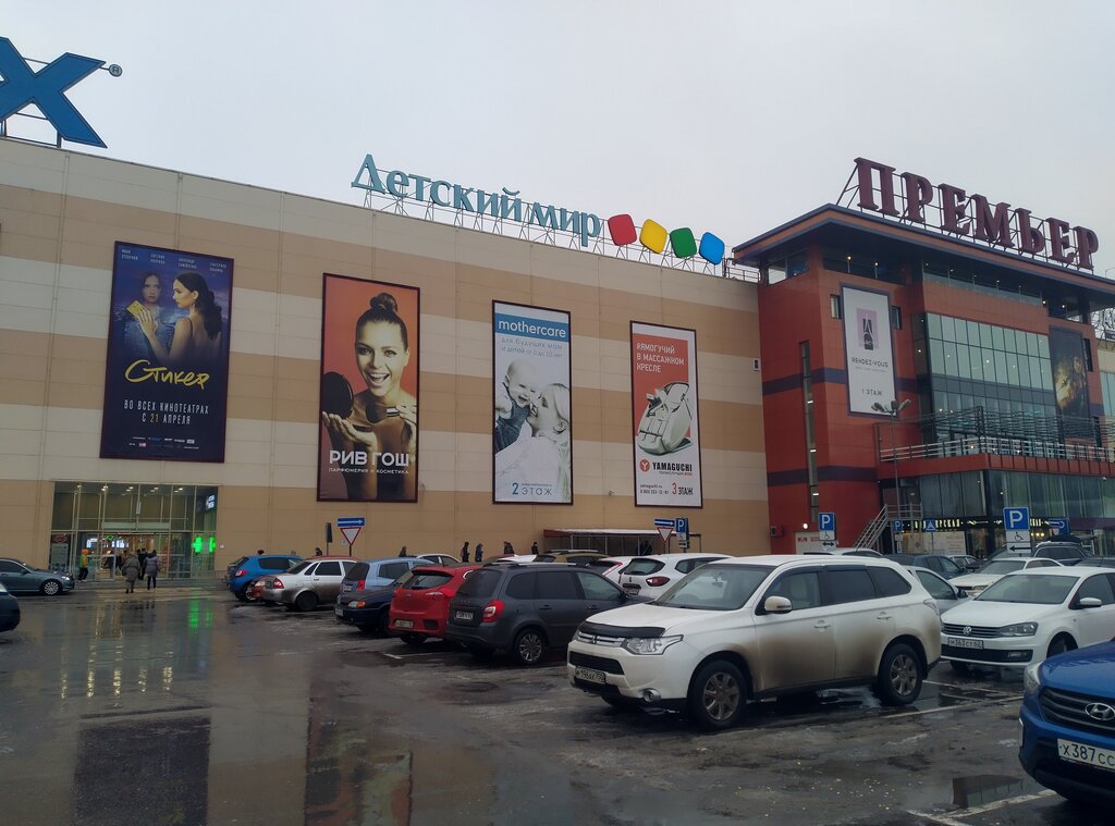 Kafe Тесто место, Riazan, foto