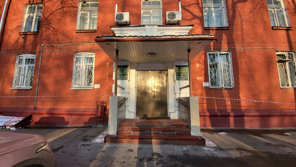 Bilim araştırma enstitüsü TsSPO Is Ran, Moskova, foto