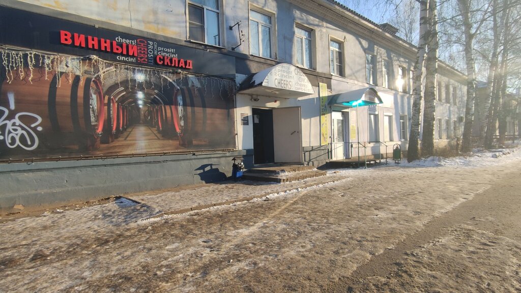 Petshop Товары для животных, Yaroslavl, foto