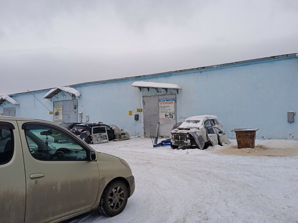 Oto kaporta Skr Kuzovshchik, Kemerovo, foto