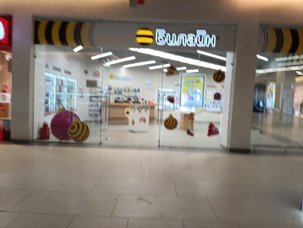 GSM operatörleri beeline, Kirov, foto