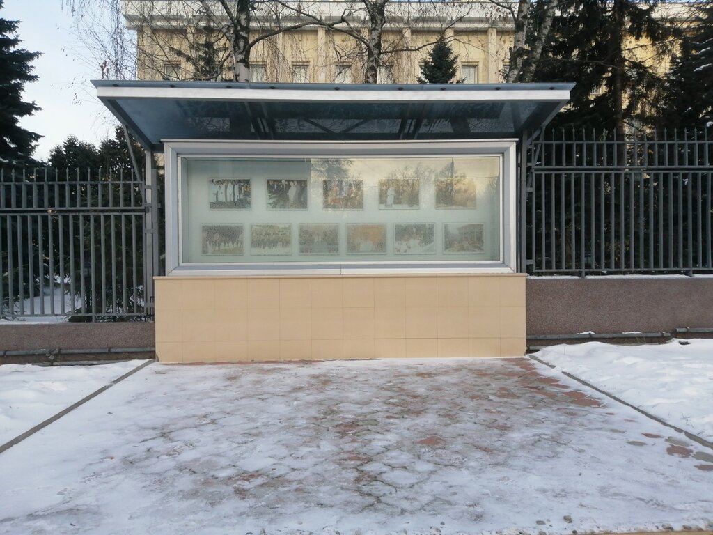 Dekorasyon ve süsleme, onur panosu Стенд с достижениями КНДР, Moskova, foto