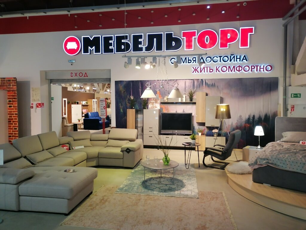 Mobilya mağazaları Mebeltorg, Kemerovo, foto