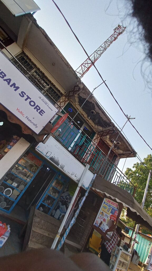 Giyim mağazası Lebam Store, Akra, foto