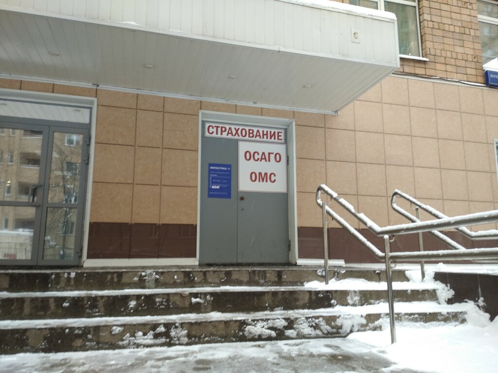 Sigorta şirketleri Ингосстрах-М, Moskova, foto