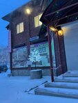 Мастерская по пошиву и ремонту одежды (Krasnoflotskaya ulitsa No:21), terziler  Korsakov'dan