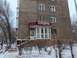 Shtuchka (Baıan batyr kóshesi No:3), kürk atölyeleri  Pavlodar'dan