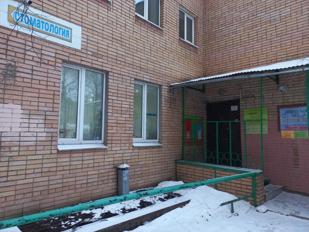 Askeri malzemeler Your Element tactic, Mytişçi, foto