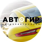 Avtogear (Rikhard Zorge Street No:39А), balıkçılık ekipman firmaları  Kazan'dan