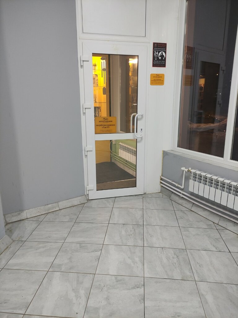 Alkollü içecek toptan Жёлтый полосатик, Balaşiha, foto