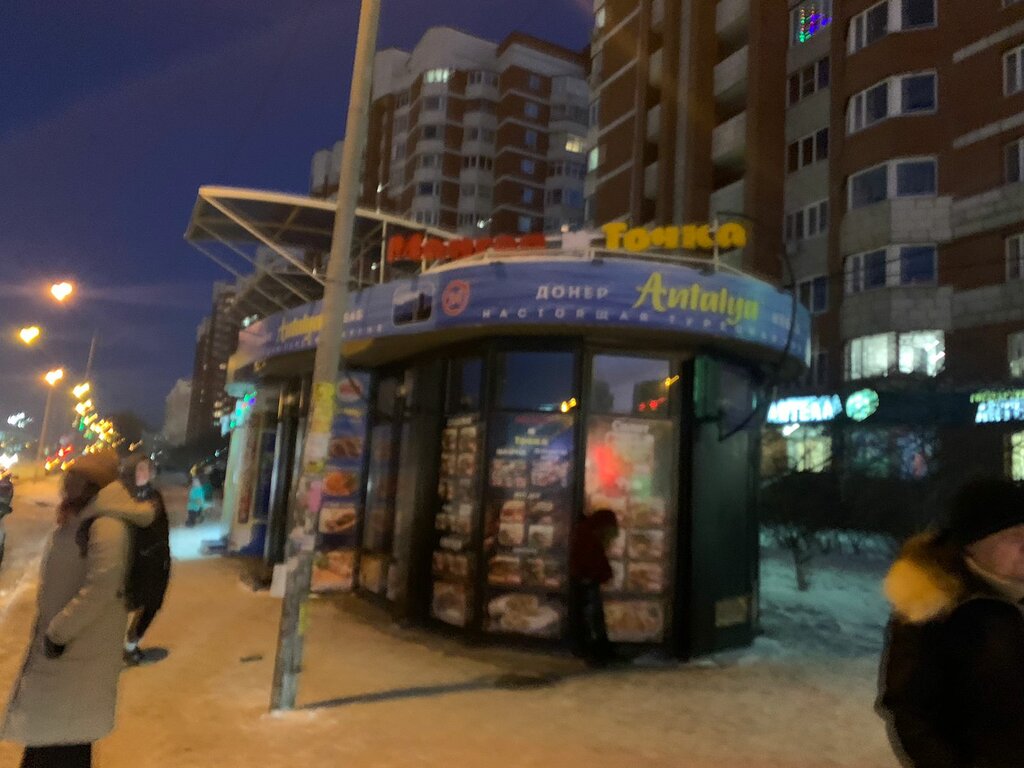 Fast food Mangal i Tochka, Yekaterinburg, foto
