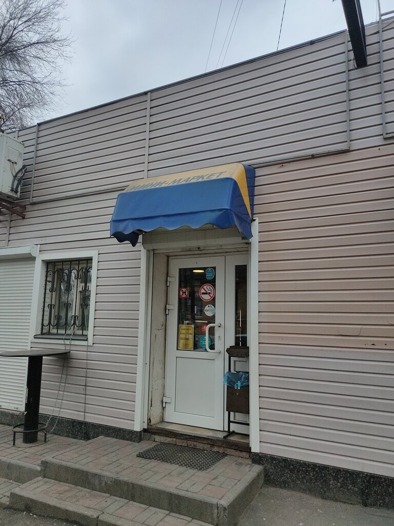 Ekmek fırını Горячий лаваш, Rostov‑na‑Donu, foto