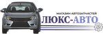 Luks-auto (Donbasskaya Street No:1, Uralmash Urban Housing District), otomobil yedek parçaları  Yekaterinburg'dan