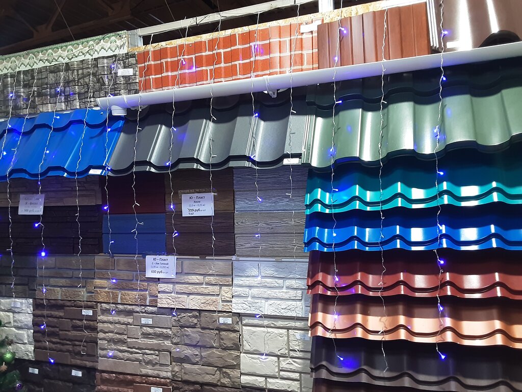 Dış kaplama Дом стройки, Kemerovo, foto
