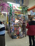 Игрушки (Kulibin Street No:3А), çocuk oyunları ve oyuncakları  Nijni Novgorod'dan