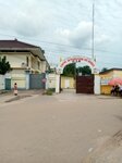 Centre Interdiicesan des Devres (Brazzaville, Tchad), uluslararası kurumlar  Brazzaville'den