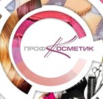 Profcosmetic (Svobody Street No:100), güzellik merkezi ekipmanları  Çeliabinsk'ten