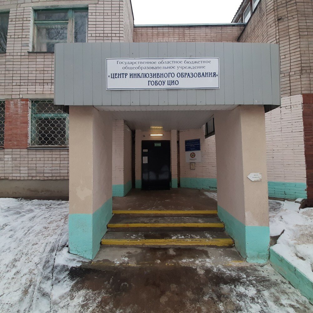 Anaokulları Дет. сад Тополек, Velikiy Novgorod, foto