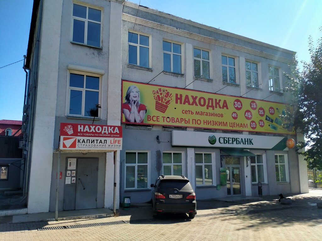Sigorta şirketleri Капитал Life, Kiahta, foto