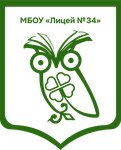 Лицей № 34 (12 Marta Street No:164), lise  Maykop'tan
