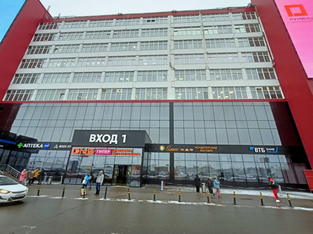 Pazarlar ve çarşılar Old bazaar, Moskova, foto