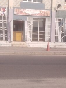 Boulangerie Yaki (Brazzaville, Avenue des Trois Martyrs), ekmek fırını  Brazzaville'den