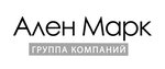 Alen-Riteyl (Varshavskoye Highway No:132с9), toptan iç çamaşırı  Moskova'dan