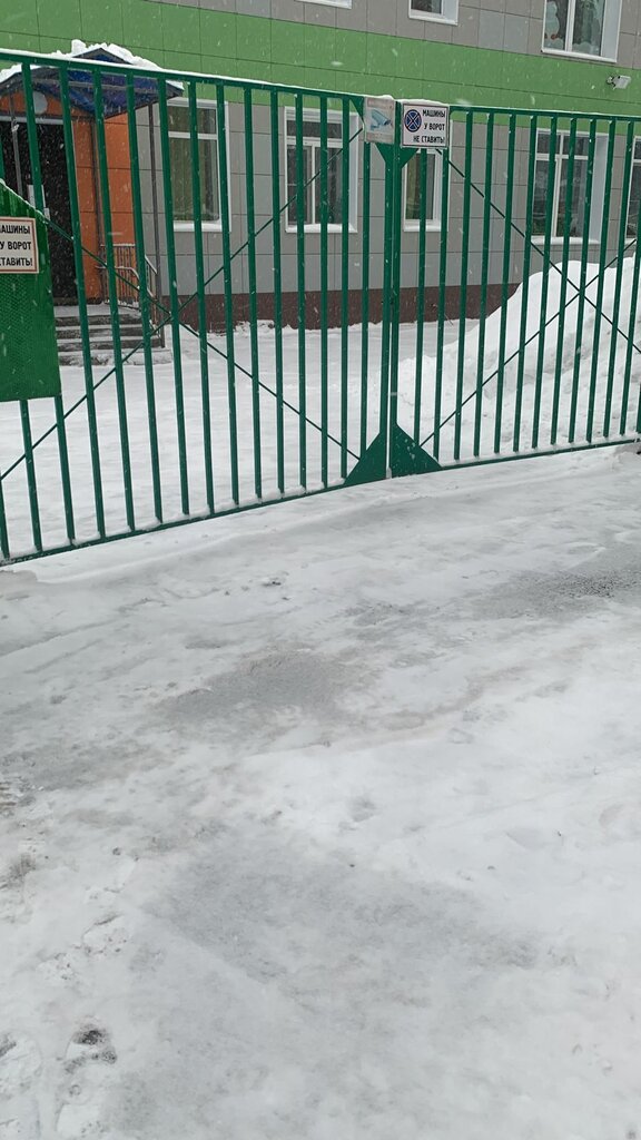 Anaokulları Mbou Sosh No. 11, Krasnogorsk, foto