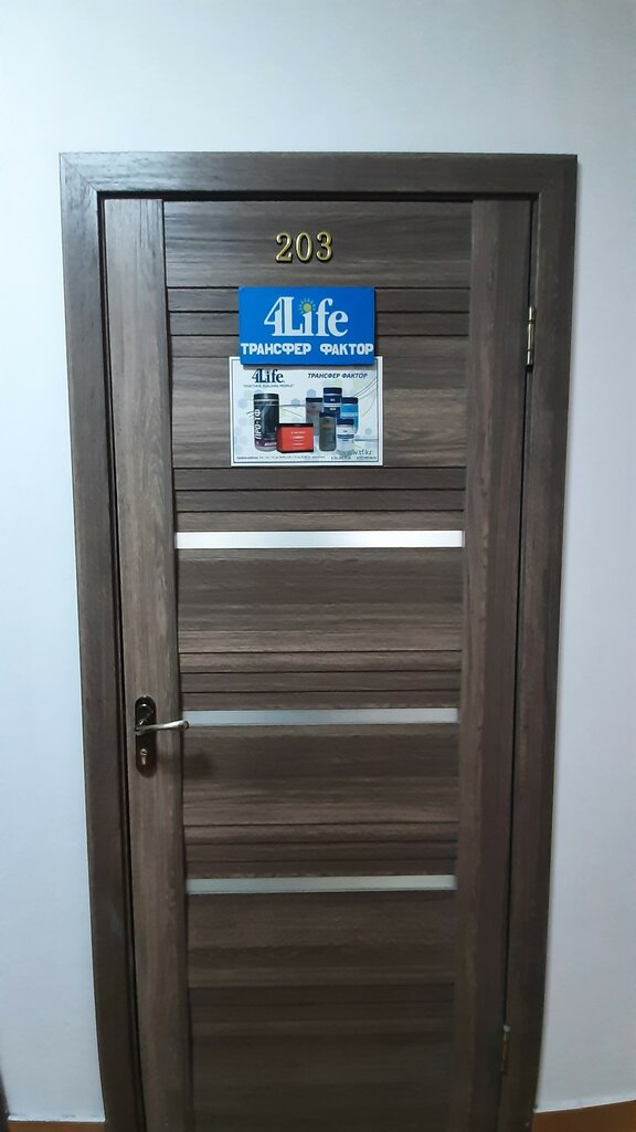 Besin takviyesi, aktariye Transfer Factor 4Life, Almatı, foto