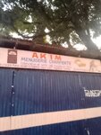 Akim (Brazzaville, Commune de Ouenzé, Rue Lenine), mobilya mağazaları  Brazzaville'den