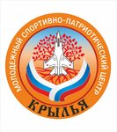 Молодежный спортивно-патриотический центр Крылья (Aviatsionnaya ulitsa No:2Ж, rabochiy posyolok Monino), çocuk ve gençlik merkezleri  Moskova ve Moskovskaya oblastından