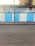 Ets S. L Maison Mere (Brazzaville, Commune de Moungali, Rue 83 Impfondo), terziler  Brazzaville'den