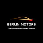 Berlin Motors (Ochakovskoye Highway No:36), toptancılar  Moskova'dan