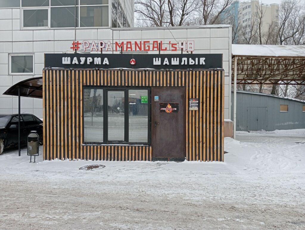 Fast food Papa Mangal's, Lipetsk, foto