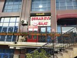Şərab Evi (Suleyman Vеzirov Street No:19), alkollü içecekler  Bakü'den