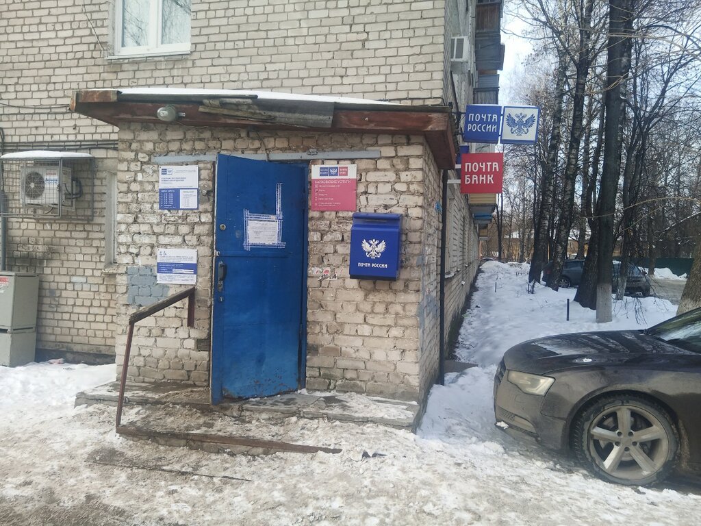 Banka Почта банк, Nijni Novgorod, foto