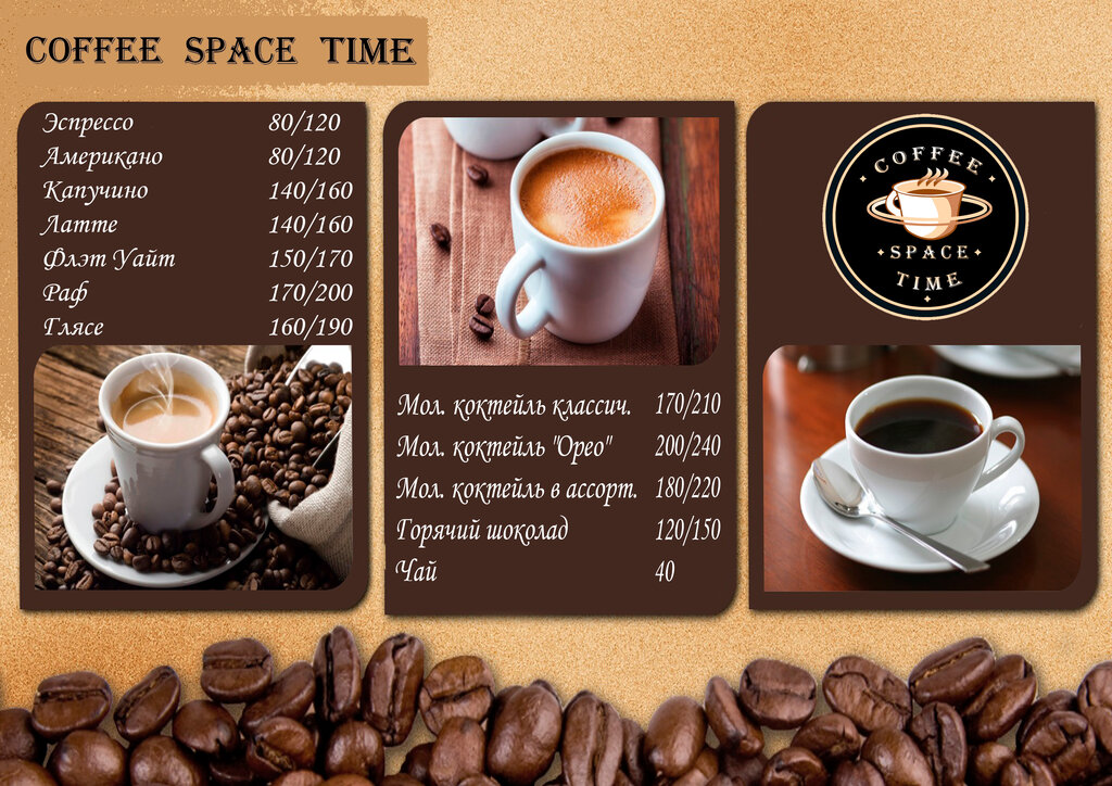 Kahve dükkanları Coffee Space Time, Saint‑Petersburg, foto
