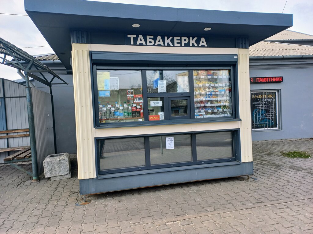 Tütün, sigara mağazaları Табакерка, Brest, foto