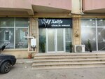 Af Xalifa (Suleyman Vеzirov Street No:17), güzellik salonu  Bakü'den